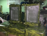 Продажа армейских сухпайков, военной одежды, снаряжения